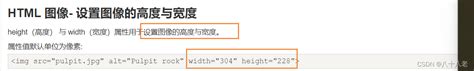 Html Css 粗略浏览笔记 Csdn博客