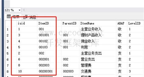 Csframeworkv6试用版开发指南 Getdatabykey 方法使用与扩展应用cs开发框架cs框架网