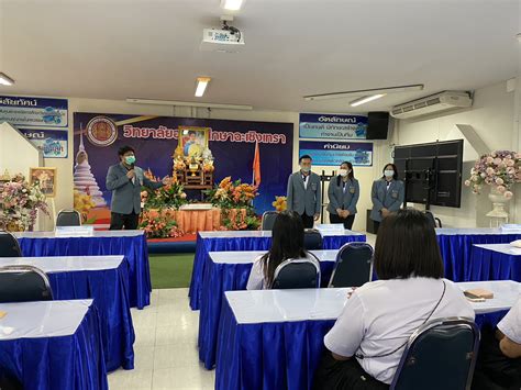 การสอบคัดเลือกเพื่อเข้าศึกษาต่อในระดับปริญญาตรี ประจำปีการศึกษา ๒๕๖๖