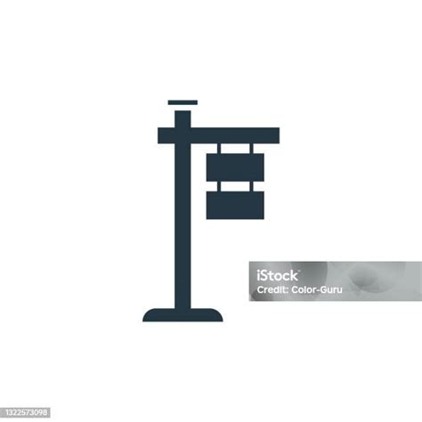 거리 표지판 아이콘입니다 웹 사이트 디자인 및 모바일 앱 개발 인쇄를위한 글리프 거리 기호 아이콘 흰색 배경에 고립 된 가득 찬 거리 표지판 극 컬렉션의 거리 표지판 아이콘