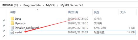 解决mysql5 7版本以上不支持中文问题 知乎
