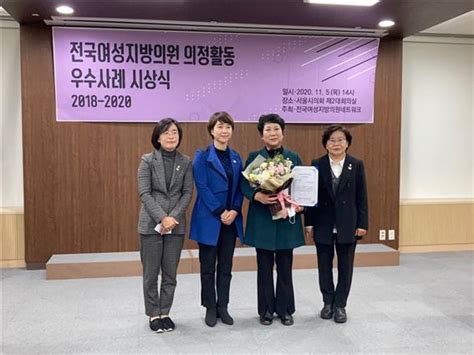 완도군의회 우성자 의원 ‘전국여성지방의원 의정활동 우수상 수상 아시아경제