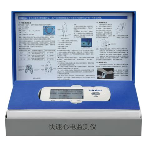 Купить ЭКГ-монитор Бесплатная доставка Haier ЭКГ монитора ЭКГ-ef1800 ...