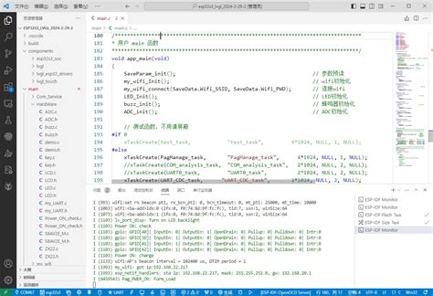 一周时间，制作热成像仪电路软件调试 Esp32esp8266 Whycan Forum哇酷开发者社区