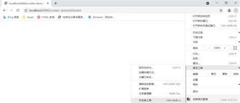 在路上 Java Web 会话技术 Cookiejava Webxml中设置set Cookie Csdn博客