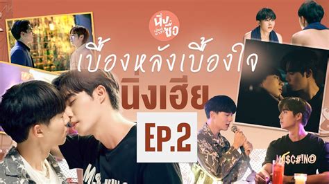 Wobl Thai Cutie Pie
