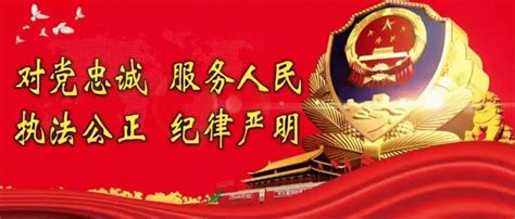 严厉打击非法中介，净化交警服务环境交管业务办事