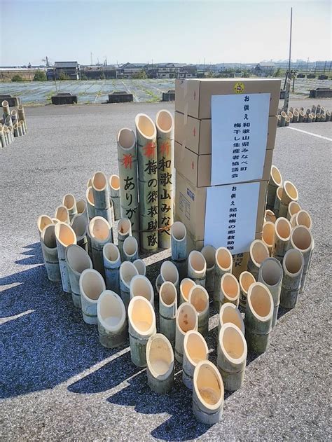 伊勢湾台風の集いに参加しました よろしく！紀州梅の郷救助隊です！！
