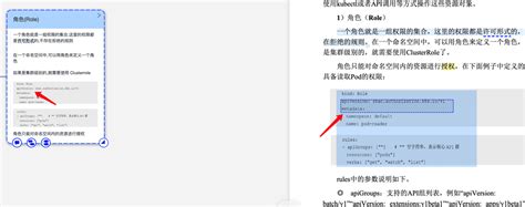 Bug Marginnote