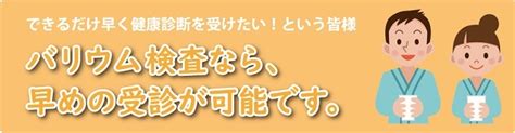 久野マインズタワークリニック｜新宿駅徒歩3分・人間ドック・健康診断・婦人科健診・内科・婦人科・乳腺外科