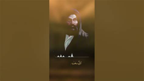 اقوال وحكم الامام علي ابن ابي طالب عليه السلام العراق حكم عليابن