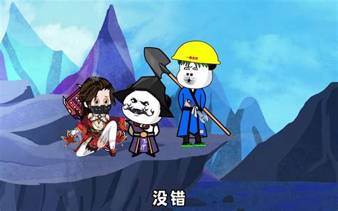 第200集完整道的线索，与燕子骨的传承 账号已注销 账号已注销 哔哩哔哩视频