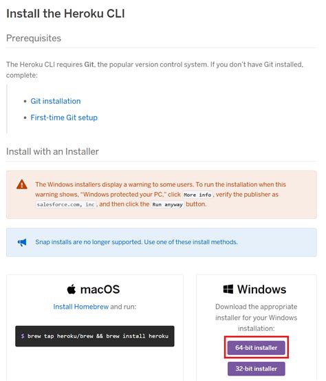Heroku 계정 생성 및 Cli 설치