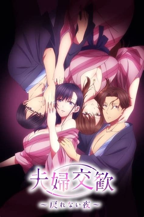 Fufu Kokan Modorenai Yoru Spoiler Machine