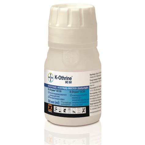 K-Othrine SC 50 (50 мл) средство от насекомых