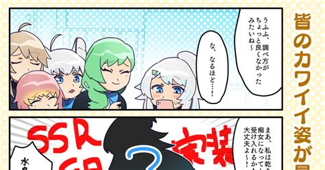 春柳】 【春柳】日常交流⑨【交流】 ミギのイラスト Pixiv