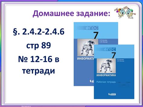 Файловые структуры презентация онлайн