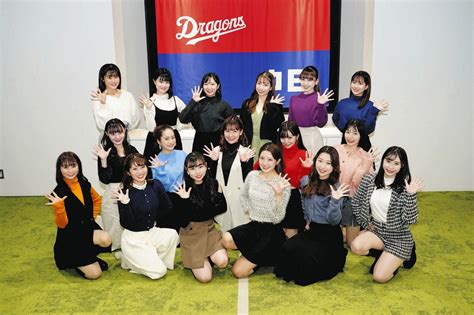 【中日】「チアドラ2023」メンバー決定 6人が新加入 新リーダーのmana「新たな魅力を発信できるよう頑張ります！」：中日スポーツ・東京中日スポーツ