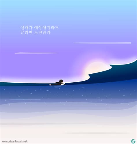 파도 서핑 일러스트 Ai 무료다운로드 Free Wave Surfing Vector 어반브러시