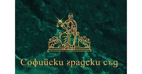 Отложиха за 3 ти път делото за регистрацията на ДПС