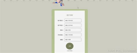 Pythondjangoflask党务政务服务热线平台javanodejsphp 计算机毕业设计 Csdn博客