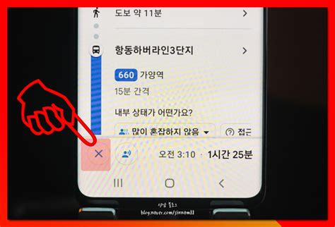 구글맵 길찾기 구글지도 로드뷰 사용법 네이버 블로그