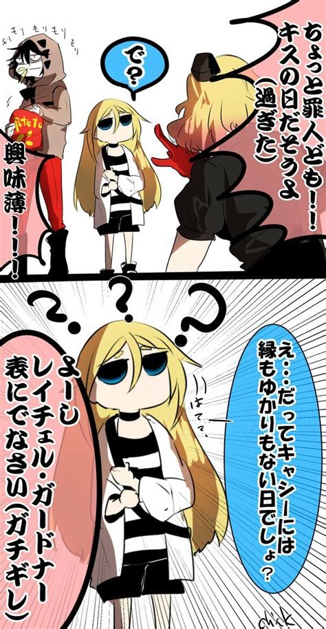 「殺戮の天使ザック」おしゃれまとめの人気アイデア｜pinterest｜勝己 爆豪 ザクレイ マンガ 殺戮の天使 イラスト