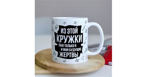 Замовити чашки по шаблонам на подарунок друзям родичам куму кумі в Україні з доставкою