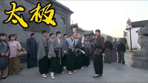 【功夫太極】東瀛武士踢館宗師，徒弟上擂台狠狠暴揍他。⚔️丨 Kungfu丨功夫丨武俠丨動作丨taichi丨chinesedrama丨中國電視劇