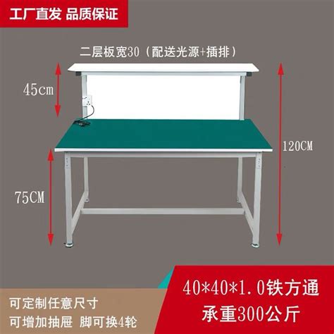 🔥🔥防靜電工作臺雙層帶燈流水線無塵車間檢驗工作臺維修桌實驗操作臺 蝦皮購物