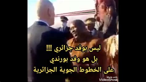 على الهواء مباشرةفضيحة استقبال قيس سعيد لغالي Youtube