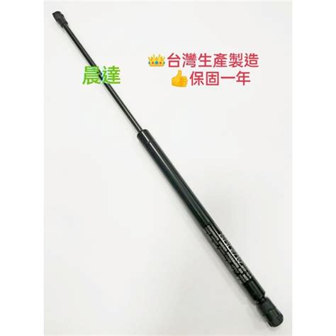 【晨達】golf 4代 99 04後廂蓋支撐桿 油壓桿 頂桿 後蓋桿 蝦皮購物