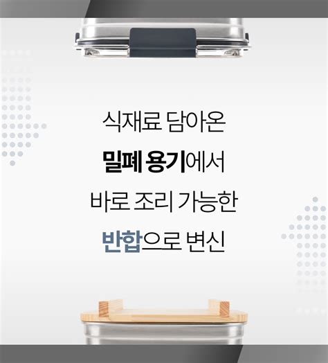캠핑주방용품 캠핑 반합 트란지아 스타일 스텐 코펠 냄비 찜망 뚜껑 세트 오늘의집 쇼핑