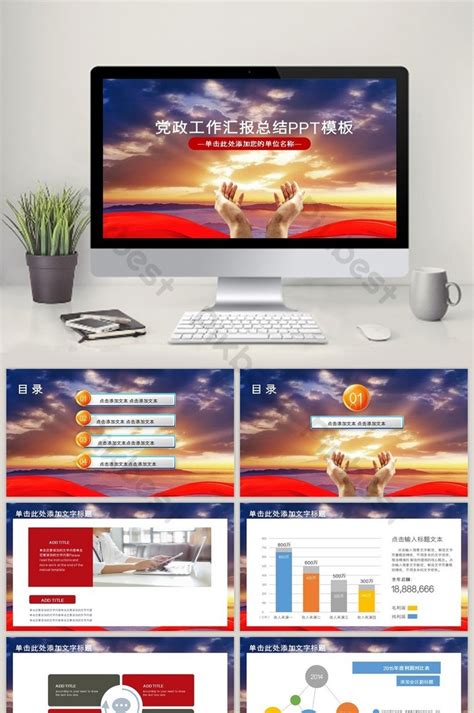 Party And Government Law Enforcement Template Ppt Powerpoint Pptx