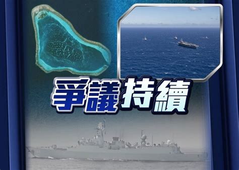 解放軍南海海空戰巡 美航母打擊群聯菲軍演｜即時新聞｜中港台｜oncc東網