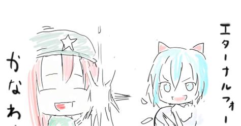 東方 雪ががが しょうゆのマンガ 漫画 チルノ 美鈴 Pixiv