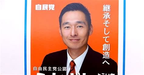 【選挙ウォッチャー】 衆院補選2020・静岡4区レポート。｜チダイズム