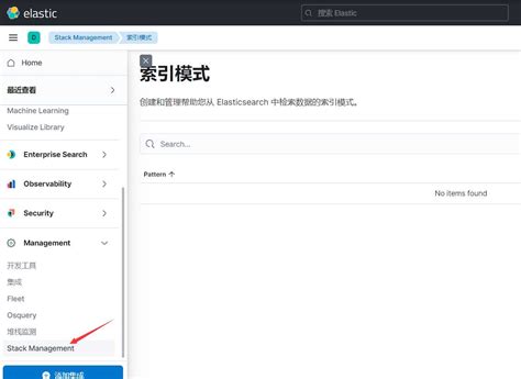 docker安装部署elk elasticsearch kibana logstash filebeat liao s blog
