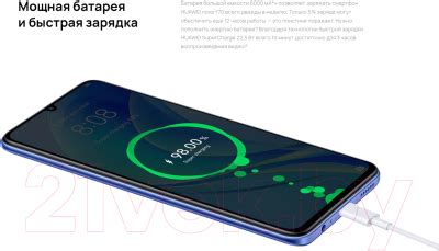 Huawei nova Y70 4GB/64GB / MGA-LX9N (полночный черный) Смартфон 2 SIM ...