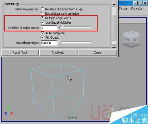 MAYA Polygons建模Edit Mesh命令集详解 MAYA 悠悠之家
