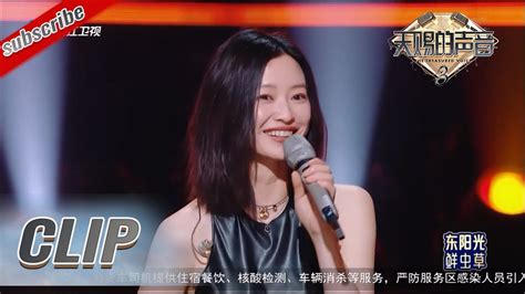 鉴音团老师当众批评丝毫不留情面 马吟吟陈鸿宇太谦虚看懵众人 天赐的声音3 EP5 花絮 20220415 YouTube