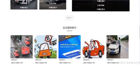 基于django vue vue的新能源汽车销售服务平台【开题报告 程序 论文】 计算机毕设 vue django汽车交易平台项目开发实战论文