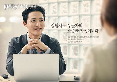 갑질 고객서비스상담원 전화업무 직업 소중 예절 컨셉 매너 미소 노트북컴퓨터 개인용컴퓨터 조언 컨셉