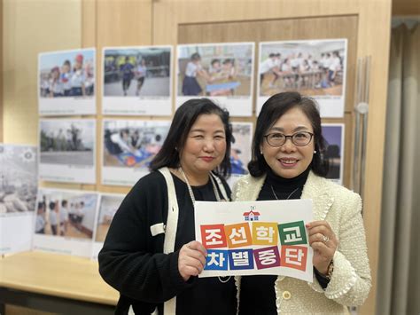 2022 우리학교 힘내라 응원의 밤에 함께 해주신 모든분들께 감사의 인사를 전합니다 우리학교와아이들을지키는시민모임