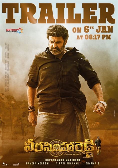 వీర సింహారెడ్డి థియేటర్స్ కౌంట్ ఇదే మొదటి రోజు కలెక్షన్ లెక్కలు
