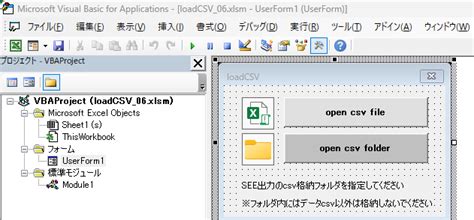 Excel Vba