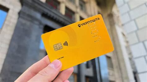 Рада в першому читанні підтримала законопроєкт що дозволяє “Укрпошті” відкрити власний банк