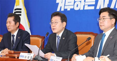 민주 윤 채상병 특검 거부권 예고에 야당과 전면전종합