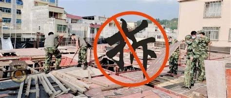 信宜又有人抢建加层？不好意思，拆！执法模板竹山路