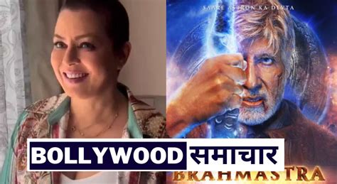 Today Bollywood News 10 June 2022 आज के बॉलीवुड समाचार 10 जून 2022